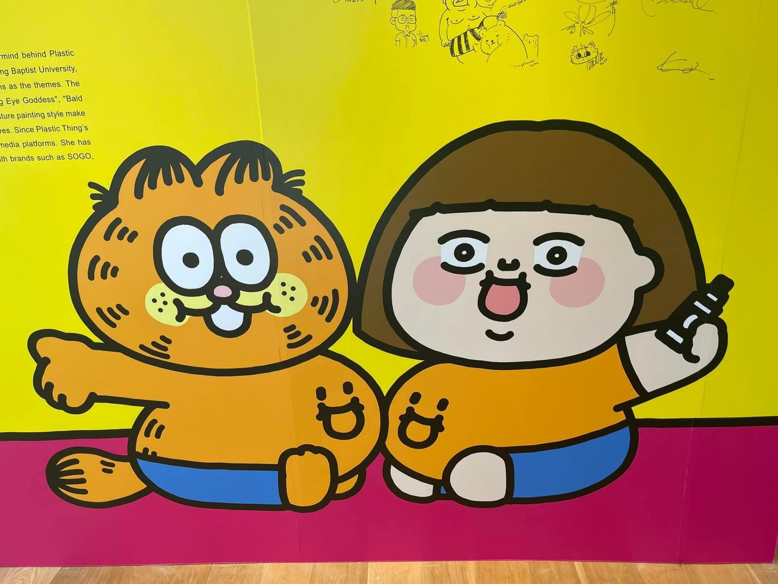 周末好去處 | 海港城美術館 - Garfield x Plastic Thing「GARFATTY BELLY LAUGHS」限定展 ...
